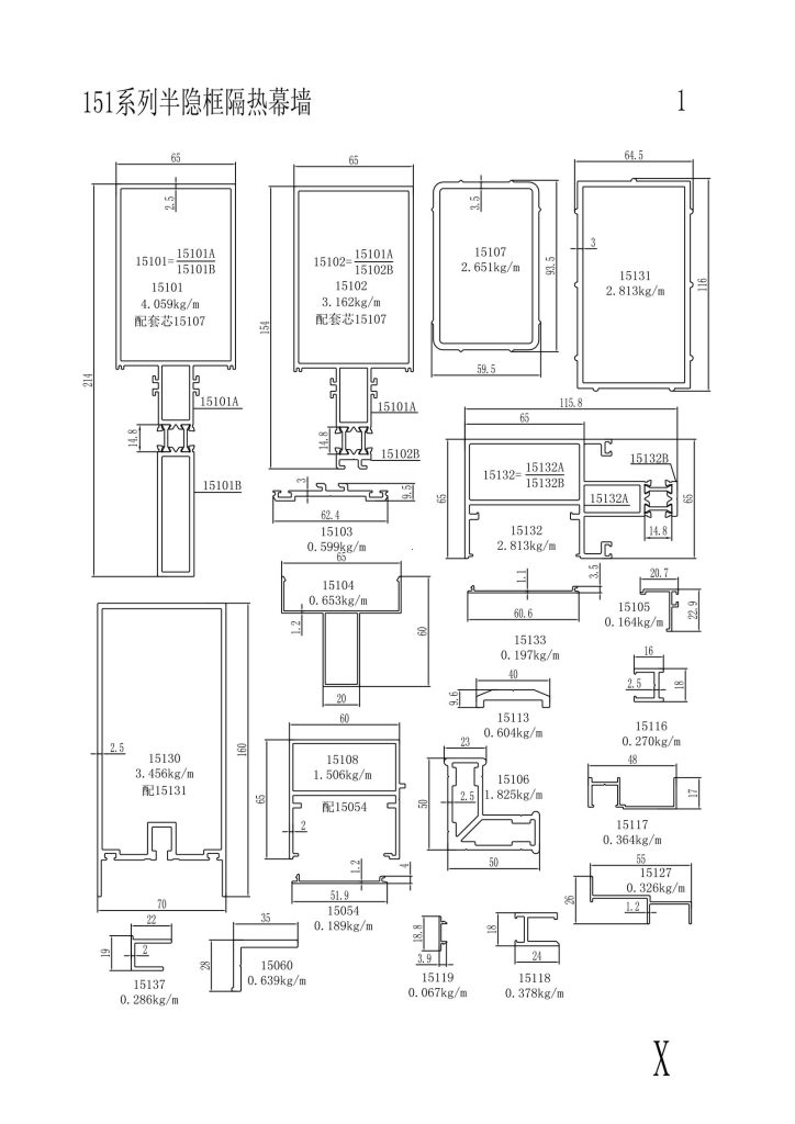 151 Series Semi-Hidden Insulated Frame Curtain Wall – Yueyu Aluminum